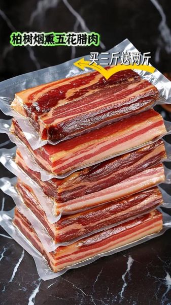 熏肉用什么熏最好吃_家庭熏肉选哪种木材-第3张图片-山城妙识