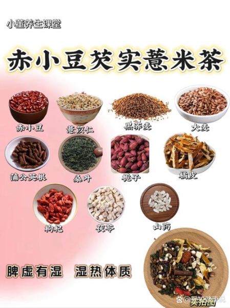 炒薏米泡水喝的功效_湿气重可以喝吗-第1张图片-山城妙识