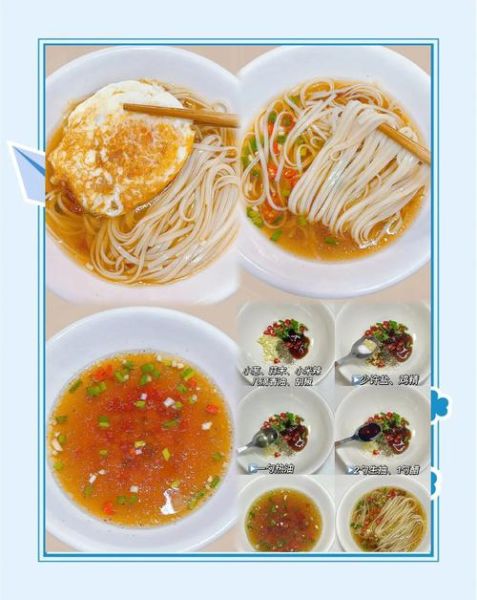 阳春面怎么做好吃又简单_阳春面汤底的正宗做法-第2张图片-山城妙识