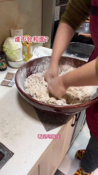 和面读音是什么_和面怎么读才标准-第1张图片-山城妙识 和面读音是什么_和面怎么读才标准-第1张图片-山城妙识