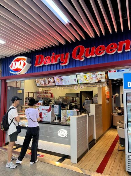 dq冰淇淋全国门店在哪_dq冰淇淋门店营业时间-第2张图片-山城妙识