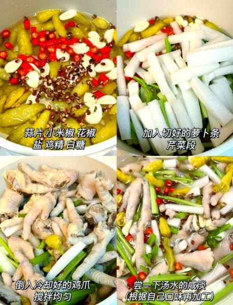 自制泡椒凤爪用什么材料_泡椒凤爪做法步骤-第1张图片-山城妙识