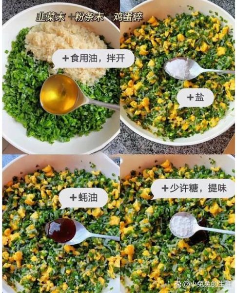 馅饼怎么和面_馅饼皮怎么做才软-第1张图片-山城妙识