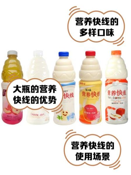 营养快线好喝吗_营养快线有哪些口味-第2张图片-山城妙识 营养快线好喝吗_营养快线有哪些口味-第2张图片-山城妙识
