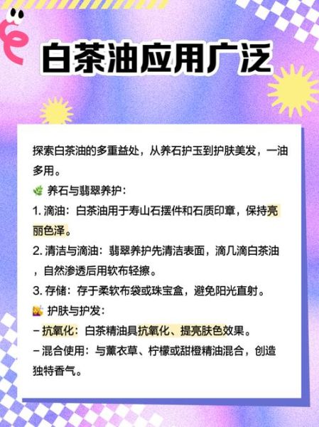 茶油能治白发吗_茶油怎么擦白发最有效-第1张图片-山城妙识