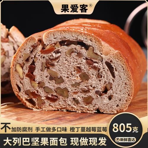 俄罗斯大列巴是全麦面包吗_全麦面包怎么辨别-第1张图片-山城妙识