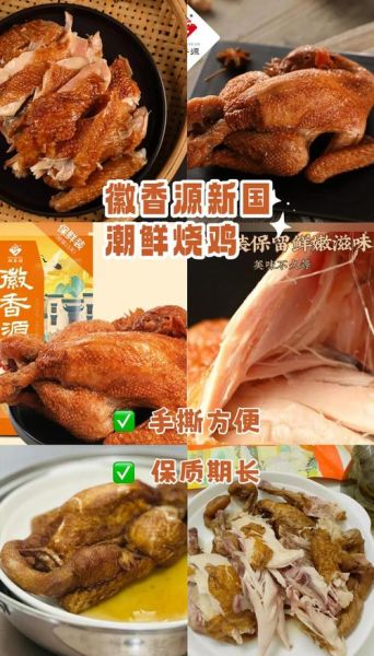 安徽有哪些特色美食_安徽小吃哪里最正宗-第1张图片-山城妙识