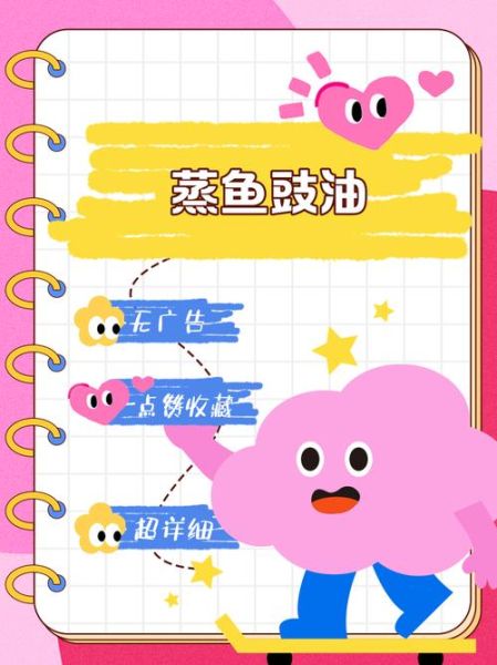 蒸鱼豉油是什么调料_蒸鱼豉油和生抽区别-第1张图片-山城妙识 蒸鱼豉油是什么调料_蒸鱼豉油和生抽区别-第1张图片-山城妙识