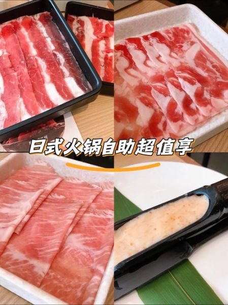 日式火锅怎么做_日式火锅食材有哪些-第3张图片-山城妙识 日式火锅怎么做_日式火锅食材有哪些-第3张图片-山城妙识
