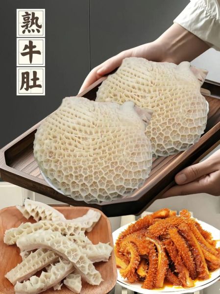 牛肚哪些人不能吃_牛肚禁忌人群有哪些-第3张图片-山城妙识