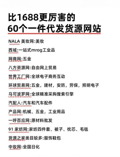 如何挑选靠谱的外链代发平台_外链代发平台有哪些功能-第2张图片-山城妙识