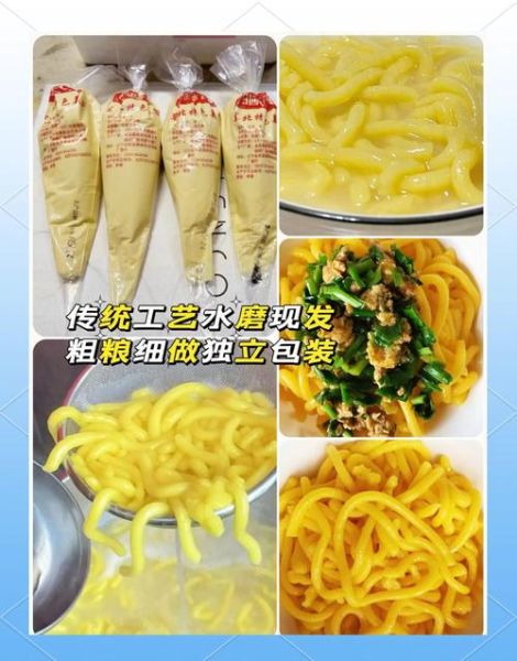 酸汤子面怎么做_正宗东北酸汤子面做法-第3张图片-山城妙识