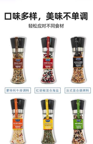 黑胡椒碎怎么用_黑胡椒碎和现磨胡椒区别-第1张图片-山城妙识