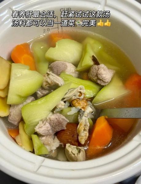 佛手瓜怎么做汤_佛手瓜汤的家常做法-第1张图片-山城妙识