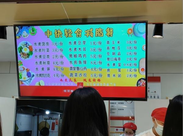 大学食堂档口加盟项目有哪些_如何挑选靠谱档口-第1张图片-山城妙识
