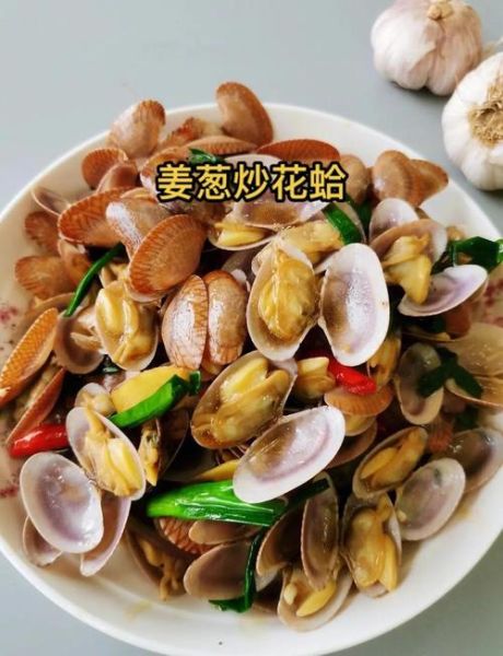 花蛤怎么清洗_花蛤家常做法-第2张图片-山城妙识