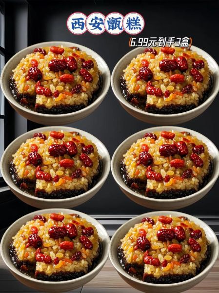 西安甑糕的做法_西安甑糕哪里最正宗-第1张图片-山城妙识