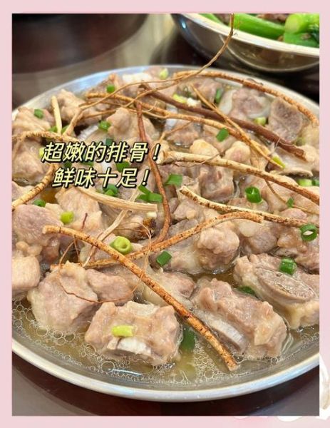 广东菜蒸排骨怎么做_蒸排骨嫩滑不腥的秘诀-第3张图片-山城妙识
