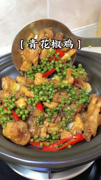 花椒鸡怎么做才正宗_花椒鸡正宗做法-第1张图片-山城妙识