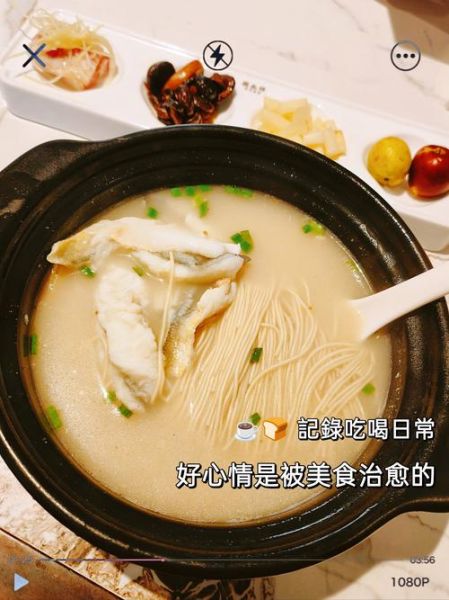 黄鱼面怎么烧_黄鱼面汤头怎么熬-第1张图片-山城妙识