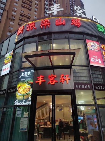 八大菜系最受欢迎排名_川菜为何稳居第一-第3张图片-山城妙识 八大菜系最受欢迎排名_川菜为何稳居第一-第3张图片-山城妙识