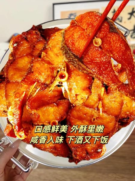 熏鱼怎么做才外酥里嫩_熏鱼用什么鱼最好-第2张图片-山城妙识