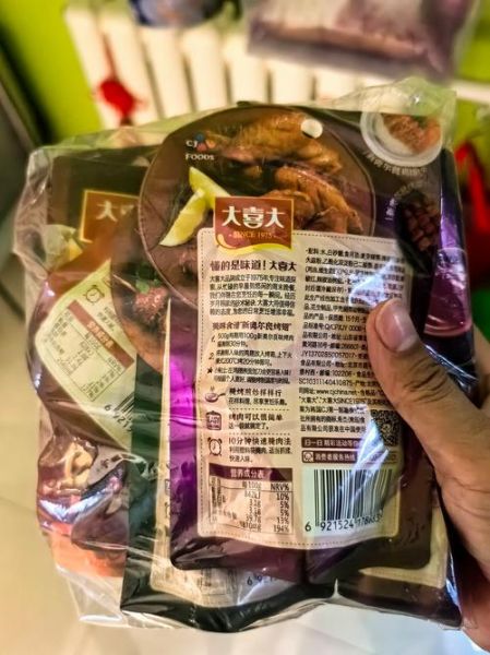 大喜大烤肉酱怎么用_烤肉酱使用技巧-第3张图片-山城妙识