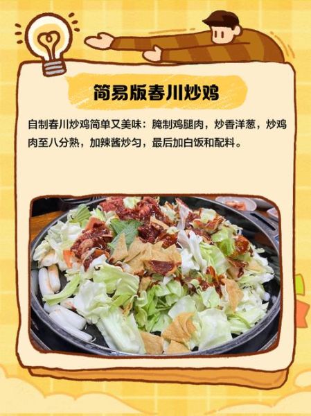 大喜大烤肉酱怎么用_烤肉酱使用技巧-第2张图片-山城妙识