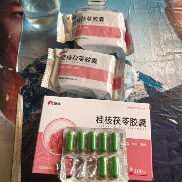 桂枝茯苓胶囊多少钱一盒_桂枝茯苓胶囊价格表-第3张图片-山城妙识