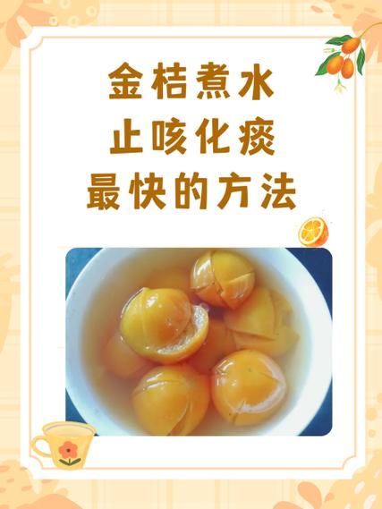 止咳化痰最有效的偏方_止咳化痰偏方真的有用吗-第3张图片-山城妙识