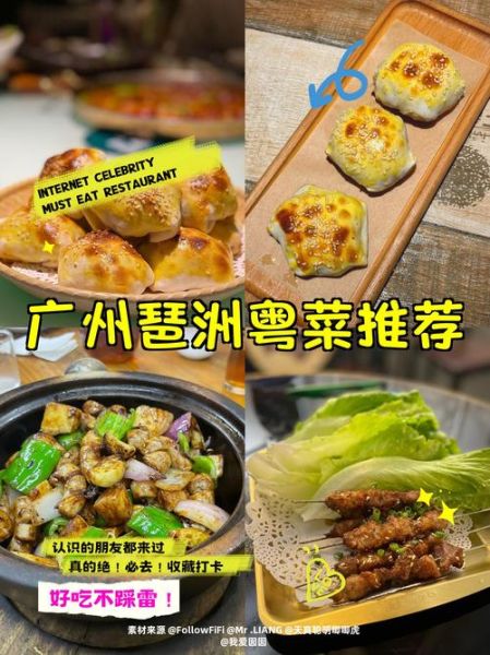 广东菜和粤菜有什么区别_正宗粤菜有哪些代表菜-第3张图片-山城妙识