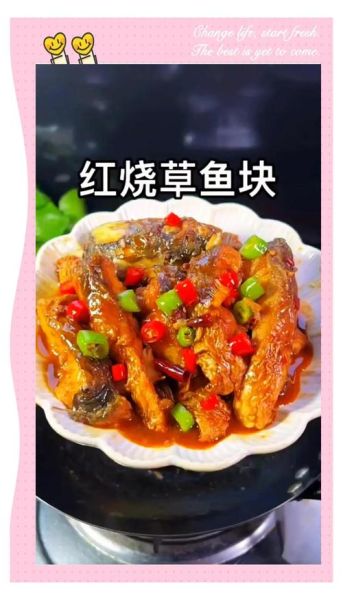 烧鱼块怎么做好吃_家常烧鱼块的做法步骤-第2张图片-山城妙识