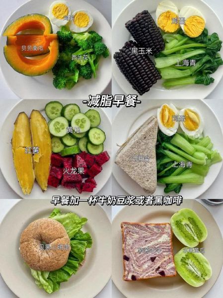 减肥食谱营养餐怎么做_一周瘦5斤靠谱吗-第3张图片-山城妙识