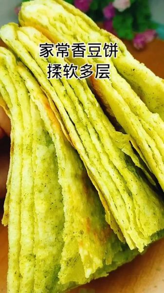 豆饼怎么做才松软_豆饼家常做法窍门-第1张图片-山城妙识