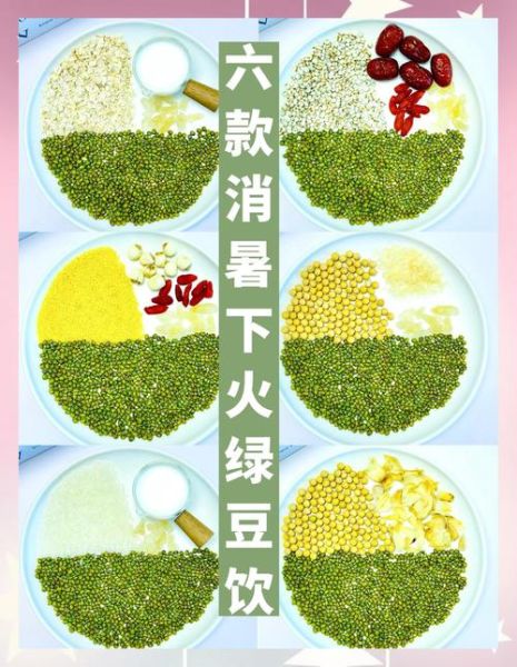 绿豆稀饭怎么煮_绿豆稀饭要泡多久-第1张图片-山城妙识 绿豆稀饭怎么煮_绿豆稀饭要泡多久-第1张图片-山城妙识