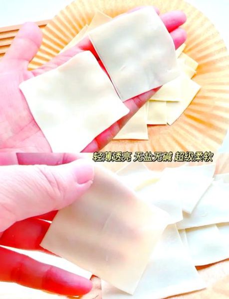 馄饨皮怎么做才薄而不破_馄饨皮的做法视频窍门-第1张图片-山城妙识