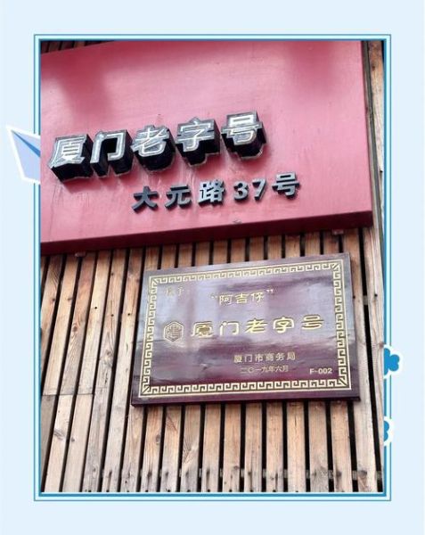 厦门凤梨酥哪里买最正宗_厦门凤梨酥推荐店铺-第1张图片-山城妙识