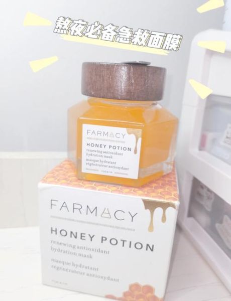 蜂蜜加什么敷脸最好_蜂蜜面膜搭配推荐-第2张图片-山城妙识 蜂蜜加什么敷脸最好_蜂蜜面膜搭配推荐-第2张图片-山城妙识