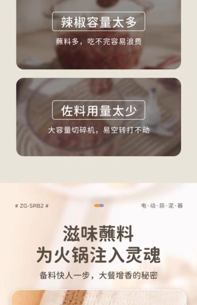 搅拌机食谱做法大全窍门_如何用搅拌机做营养早餐-第3张图片-山城妙识 搅拌机食谱做法大全窍门_如何用搅拌机做营养早餐-第3张图片-山城妙识