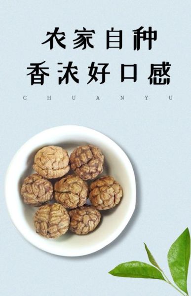 草寇的功效与作用及食用方法_草寇怎么吃不上火-第2张图片-山城妙识