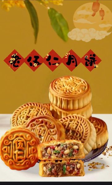 五仁月饼的由来是什么_五仁月饼为什么叫五仁-第2张图片-山城妙识