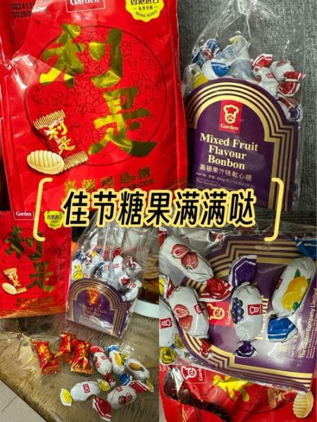 过年吃什么零食_哪些零食健康又喜庆-第1张图片-山城妙识