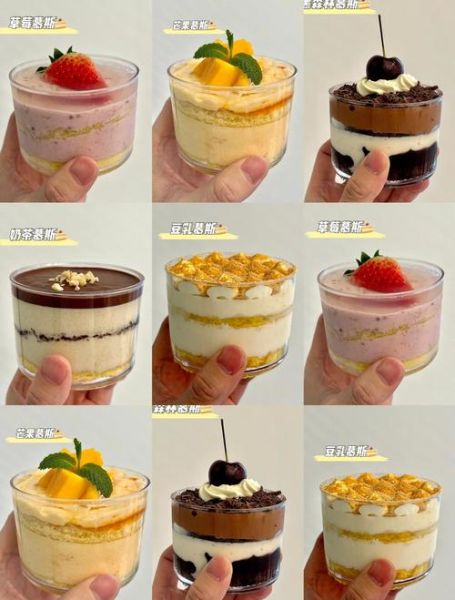 新款慕斯蛋糕图片大全_慕斯蛋糕怎么选-第3张图片-山城妙识