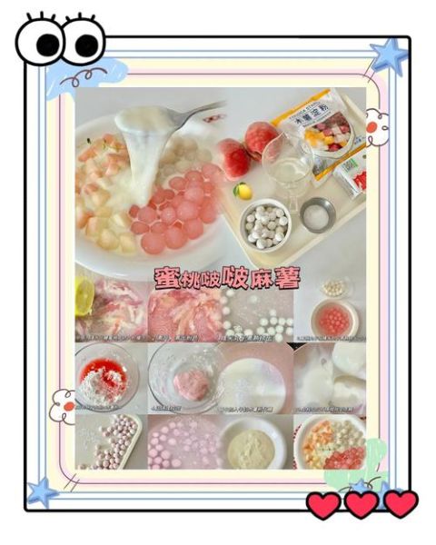 自制麻薯粉的比例_麻薯粉配方怎么调-第3张图片-山城妙识 自制麻薯粉的比例_麻薯粉配方怎么调-第3张图片-山城妙识