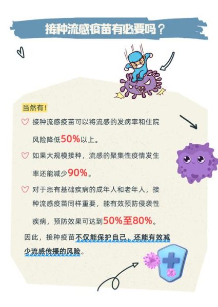 非洲猪瘟疫苗什么时候上市_最新进展如何-第2张图片-山城妙识 非洲猪瘟疫苗什么时候上市_最新进展如何-第2张图片-山城妙识