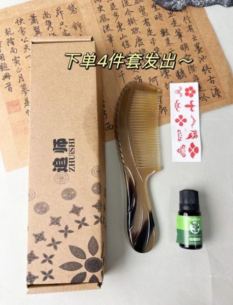 牛角梳哪种牛角最好_水牛角黄牛角黑牛角区别-第2张图片-山城妙识