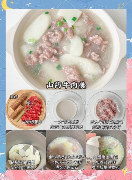 冬季适合吃什么菜_冬季暖身菜谱大全-第3张图片-山城妙识