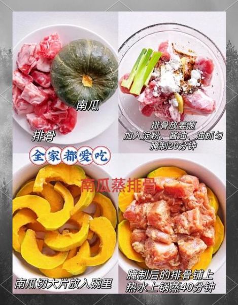 小雪吃什么传统美食_有哪些应季食材-第2张图片-山城妙识