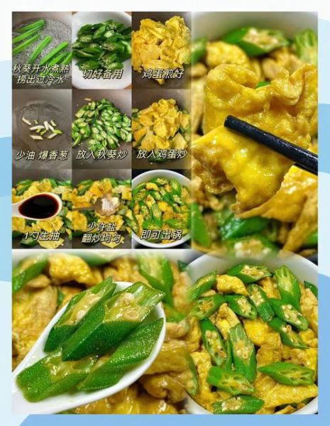 适合秋天吃的菜有哪些_秋季养生家常菜推荐-第3张图片-山城妙识