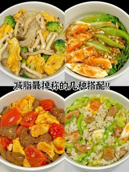 穷人减脂餐怎么做_最便宜的减脂食材有哪些-第3张图片-山城妙识 穷人减脂餐怎么做_最便宜的减脂食材有哪些-第3张图片-山城妙识
